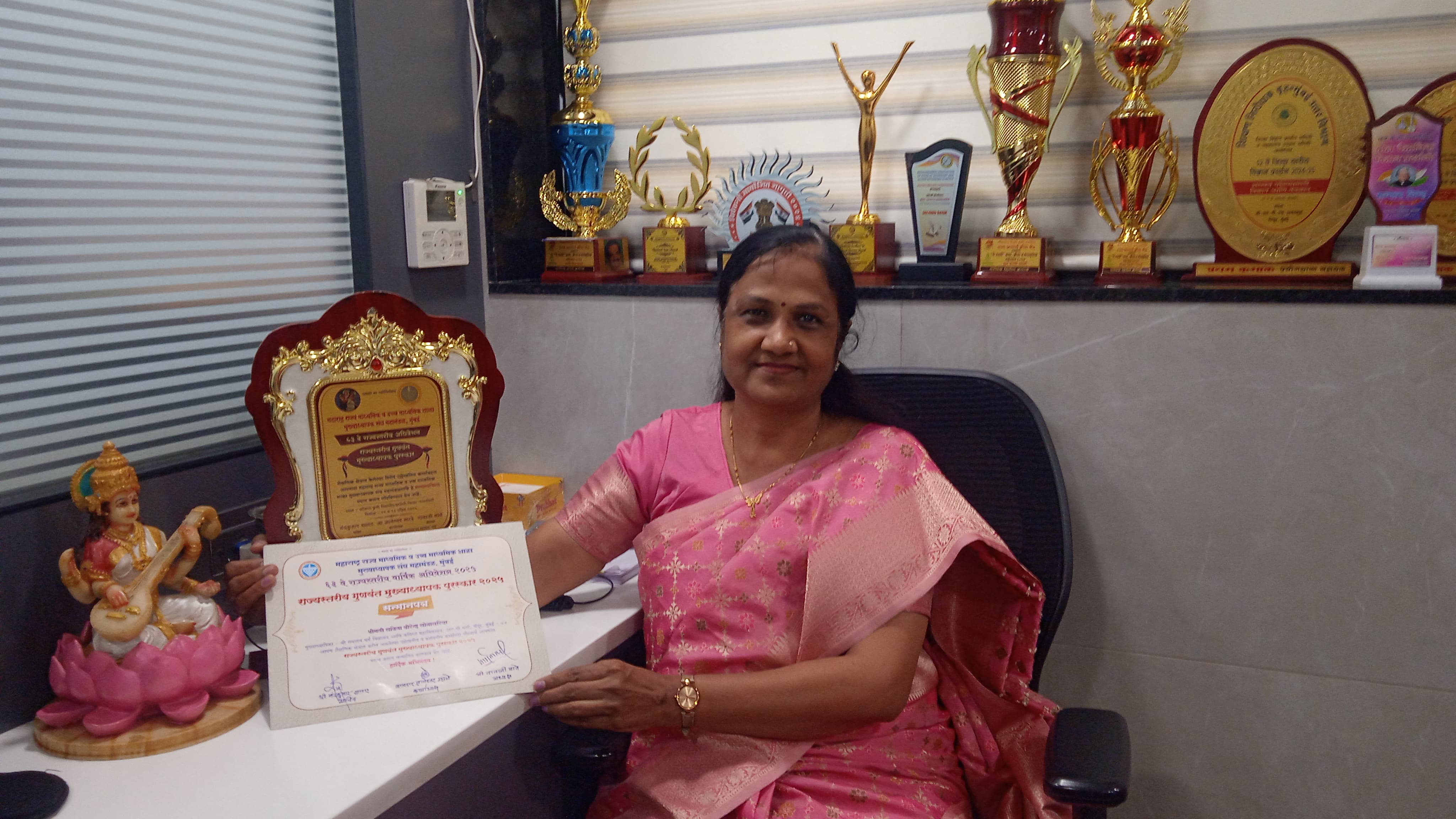 SHREE SANATAN DHARAM VIDYALAYA